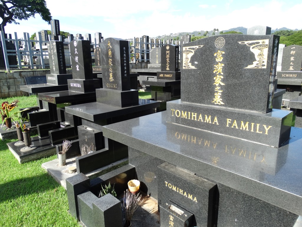 O'ahu Cemetery, Hawaii | Paranormal NZ